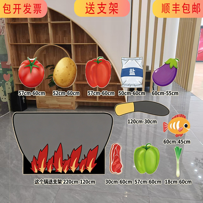 kt板超级变变变之铁锅炖大鹅可定