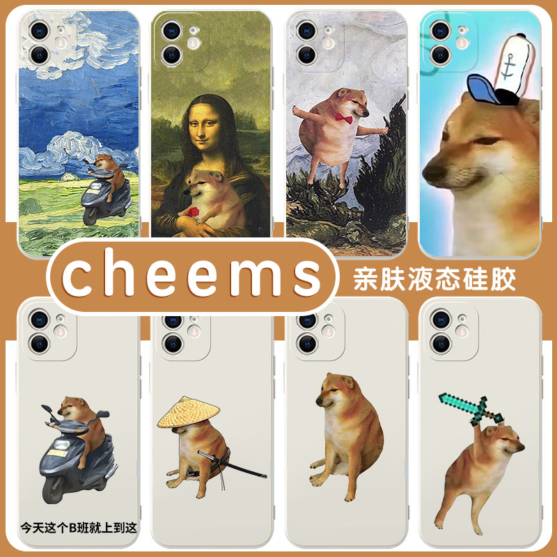 cheems手机壳苹果14华为mate60柴犬iPhone15Promax小米13修狗vivo小狗OPPO狗狗12表情包40搞怪11恶搞30沙雕50