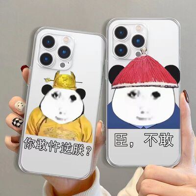 恶搞龙图表情包适用苹果1