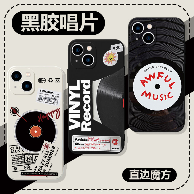 黑胶唱片手机壳复古苹果13华为mate40光盘iPhone14promax光碟12碟片OPPO小米11vivo碟p40cd适用30md怀旧x创意