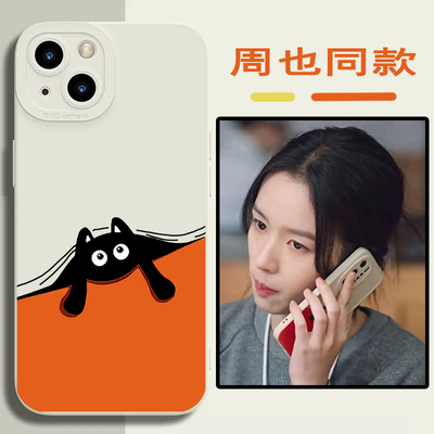 周也同款黑色猫咪手机壳适用苹果15promax别对我动心岳千灵一加ACE2华为Mate60OPPOReno11小米14VIVOIQOONEO9