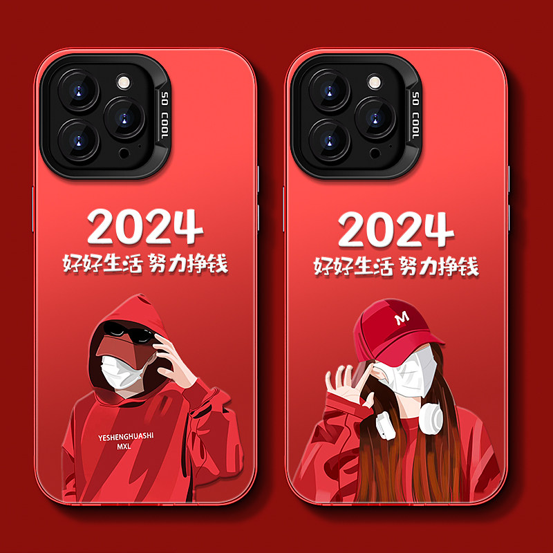新年款苹果15ProMax手机壳男生潮牌iPhone14pro全包iphone13/12龙年红色11彩银xsmax磨砂壳XR口罩男7/8保护套