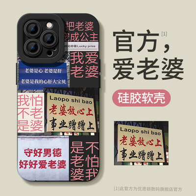 优思顿适用苹果14Promax