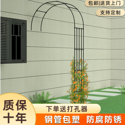 拱门花架爬藤架花园别墅