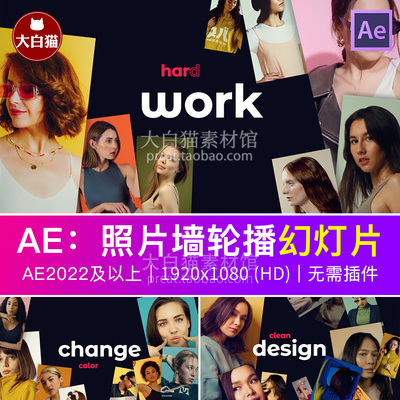 Premiere电子相册模特艺术照片墙轮播幻灯片mogrt动画pr模板