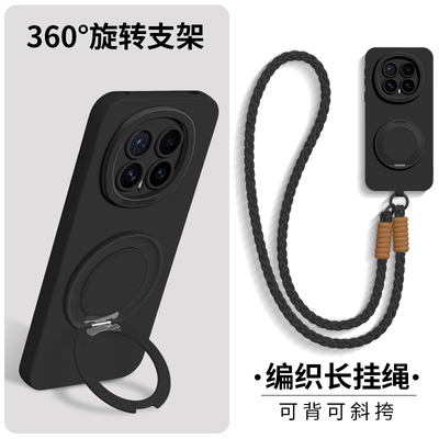 适用自带旋转支架斜跨背带壳