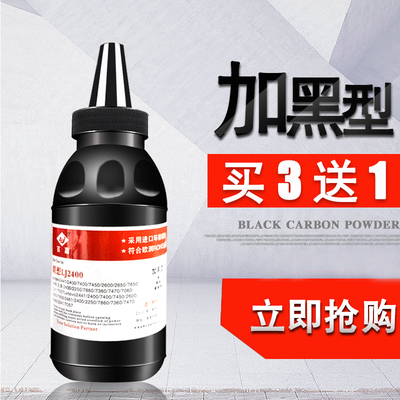 适用联想lt2020墨粉