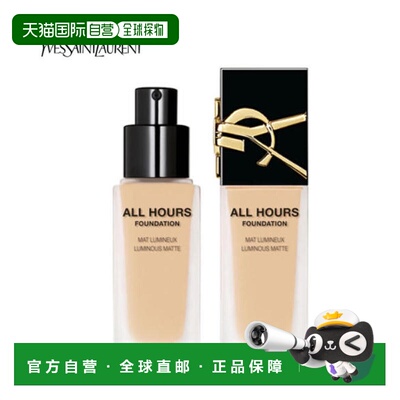 韩国直邮YSL/圣罗兰 恒久 粉底液 LC1 25ml正品