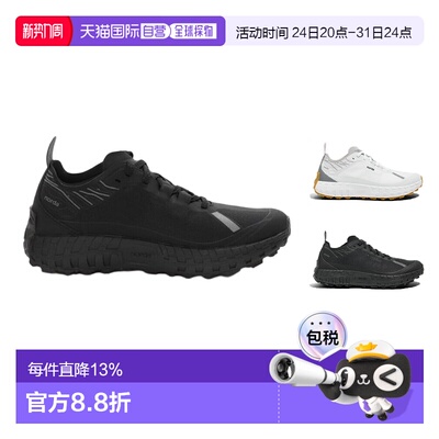 韩国直邮NORDA男士001A低帮跑鞋运动鞋越野户外徒步鞋耐磨