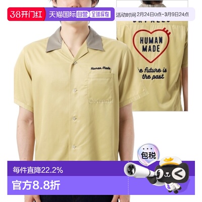 韩国直邮HUMAN MADE 保龄球短袖衬衫 (HM29SH021 黄色) 短袖衬衫