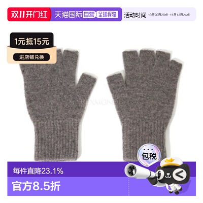 韩国直邮Margaret Howell MHL. 剪手套 (UHAC0511A25CSN MOU) 手