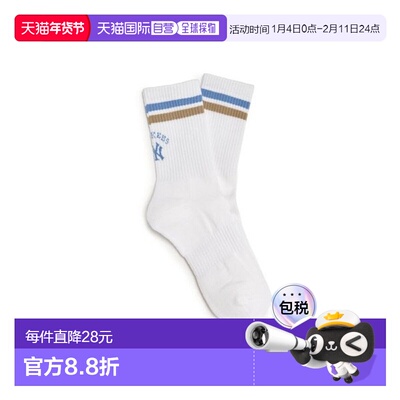 韩国直邮MLB Sportive Air 长袜运动袜 (3ASOCS15N-50BLL)