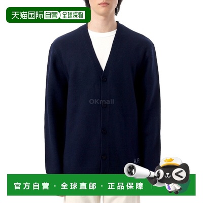 韩国直邮A.P.C  肯尼羊毛衫 (WVBDK H22305 IAK) 开襟衫