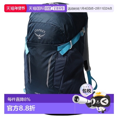韩国直邮Osprey双肩包男女款背带大容量时尚Hikelite 28儿童户外