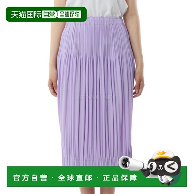 韩国直邮PLEATS PLEASE ISSEY MIYAKE PP66JG222-80 裙子