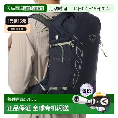韩国直邮OSPREY魔爪速率TALON VELOCITY 20/30L户外双肩包26新款