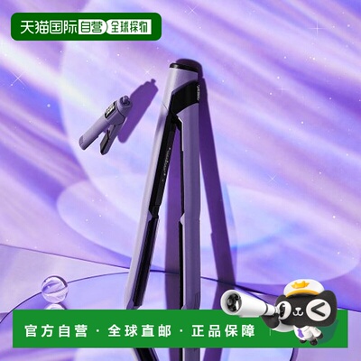 韩国直邮GLAMPALM 卷/美发棒5006158374 GP202T（中）