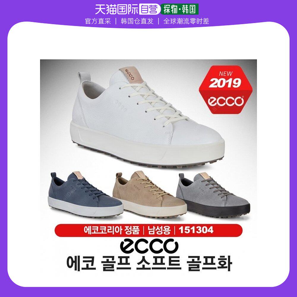 韩国直邮ECCO高尔夫球[ECO]男性高尔夫球鞋[151304]_虎窝淘