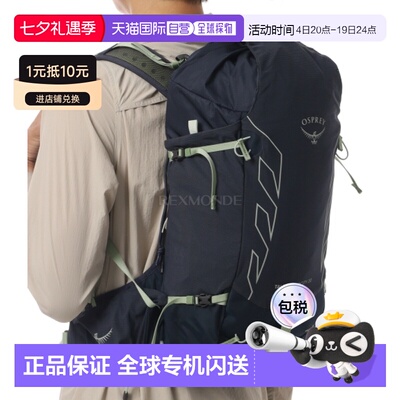 韩国直邮OSPREY魔爪速率TALON VELOCITY 20/30L户外双肩包26新款