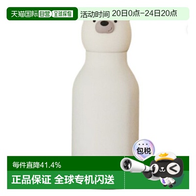 韩国直邮Asobu保温保冷瓶双重不锈钢两用水壶460ml SBV44