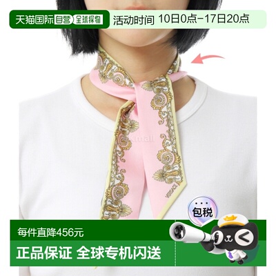 韩国直邮VERSACE 印花真丝斜纹织带（IBA0005 1A17059 5Y590） 围