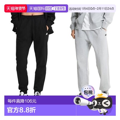 韩国直邮NEW BALANCE UN I 经典慢跑裤 NBMLE41013 2Pack1_P40496