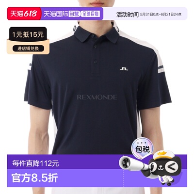 韩国直邮J.LINDEBERG 波波罗（GMJT14658-6855） 短袖珠地领