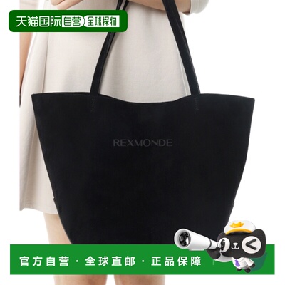 韩国直邮THE ROW W2103 L665 BAS 手提包手提袋单肩包