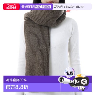 韩国直邮Baserange 棕色 Mea 围巾 (ACMS-MW-WI25) 围巾