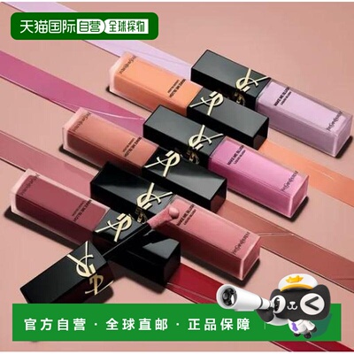 韩国直邮YSL/圣罗兰 Make Me Blush 液体腮红 80 无花果幻想正品