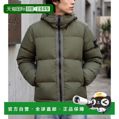 韩国直邮STONE ISLAND 4100013 Matt Ripstop Cordura® Advanced