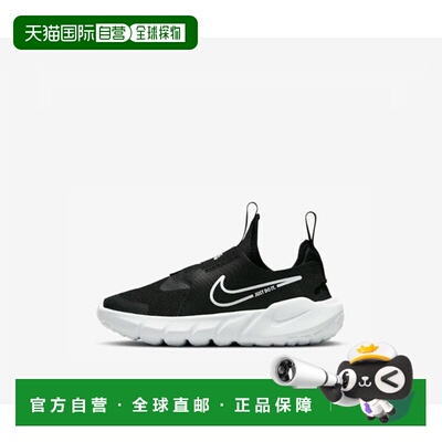 韩国直邮NIKE 儿童 Flexrunner 2 运动鞋 DJ6040 002耐克