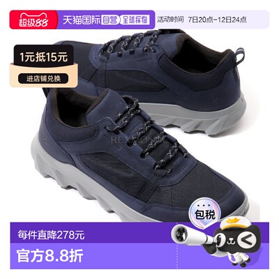 韩国直邮ECCO MX M (爱步) 低帮徒步靴运动鞋休闲鞋820324-51117