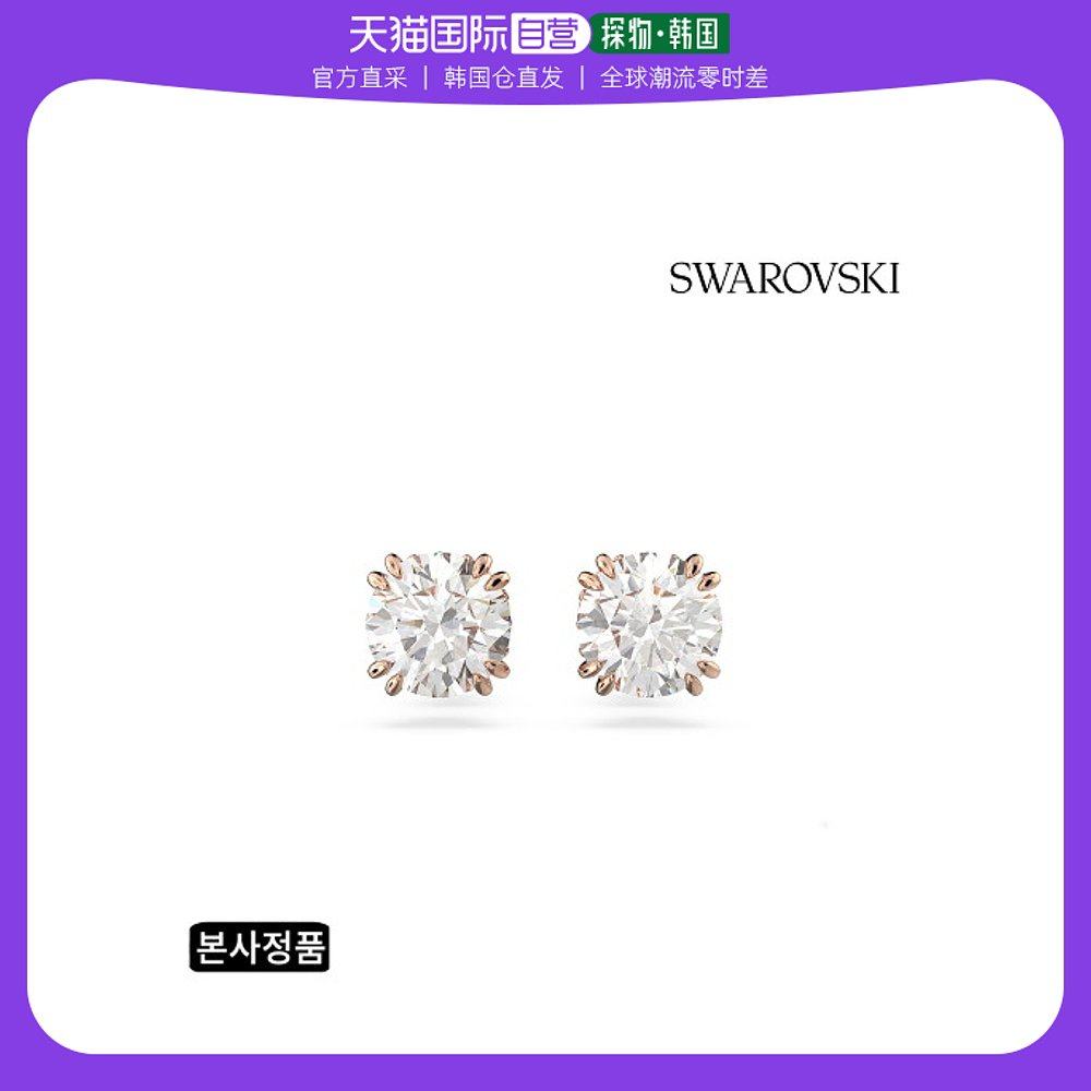 韩国直邮[施华洛世奇/本社正品]玫瑰金色铆钉耳环5638801 Constel_虎窝淘