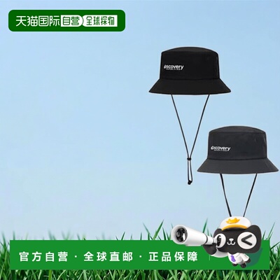 韩国直邮Discovery Expedition 户外轻便水桶帽帽子 DXHT4074N