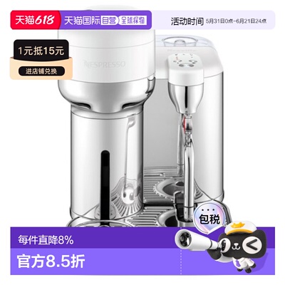 韩国直邮BREVILLE咖啡师专业快速胶囊咖啡机BVE850