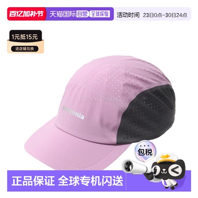 韩国直邮patagonia 轻脊帽（33590-LVT） 帽子鸭舌帽