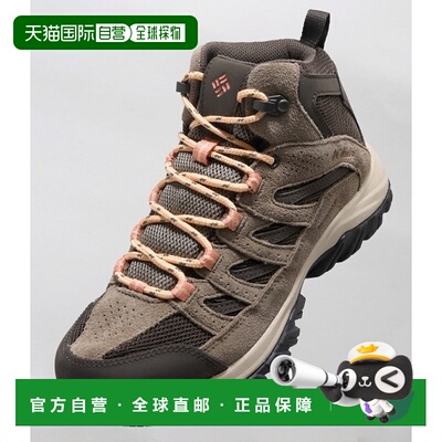 韩国直邮Columbia CRESTWOOD™ 中型防水宽幅 (2099862-231) 高/中