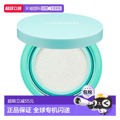 韩国直邮BRING GREEN 芭兰歌林 积雪草提亮保养气垫 15g正品