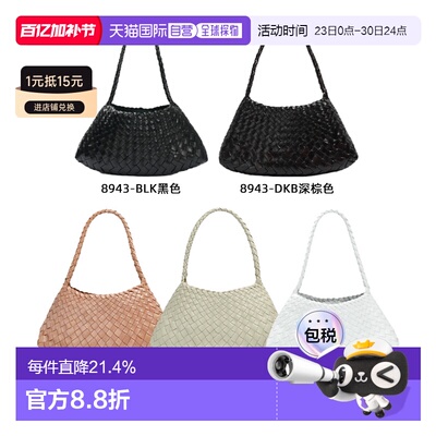 韩国直邮DRAGON DIFFUSION 手工牛皮编织包腋下包 深棕色8943