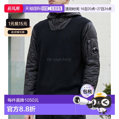 韩国直邮CP COMPANY 美利奴羊毛细连帽针织衫 (19CMKN063A 006390
