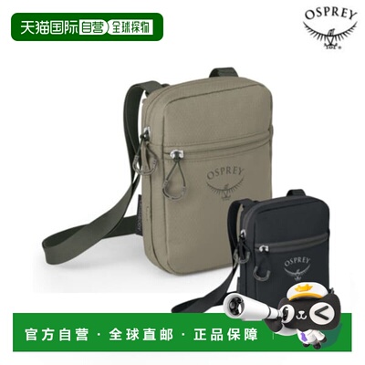 韩国直邮OSPREY Osprey Daylight 小型斜挎包/斜挎包单肩包