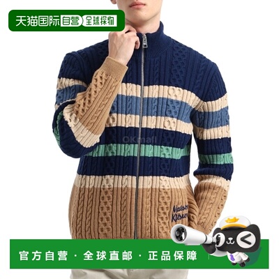 韩国直邮MAISON KITSUNE 条纹绞花拉链开衫 (NM00505KH0001-0034)
