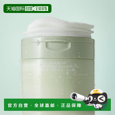 韩国直邮OLIVE YOUNG专享   Cellmax 温和清洁棉片 230ml/60正品