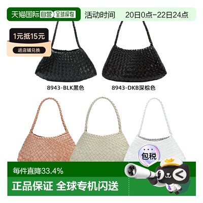 韩国直邮DRAGON DIFFUSION 手工牛皮编织包腋下包 深棕色8943