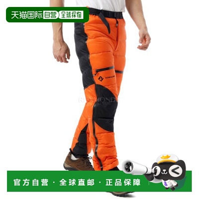 韩国直邮Cumulus Transition Down Pants'20 Narango 长裤