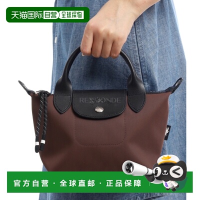 韩国直邮LONGCHAMP L1500HSR 珑骧手提包单肩包742