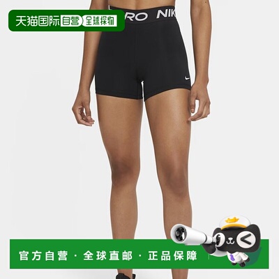 韩国直邮NIKE [店内] 耐克/女式短裤/PRO 365 (CZ9832-010)/EV