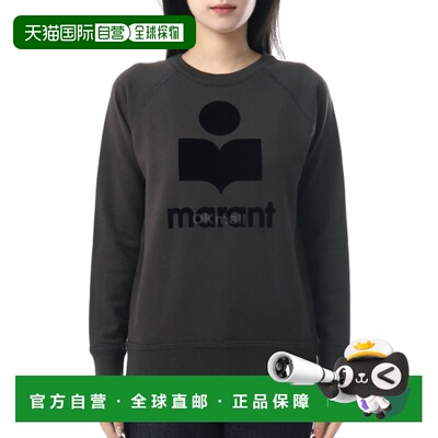 韩国直邮ISABEL MARANT 米莉妮 (SW0160FA A1M07E 02FK)卫衣