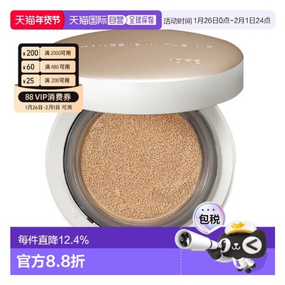 韩国直邮艾诺碧 IOPE 晶钻空气遮瑕气垫粉底液 遮瑕21C [本品 15g
